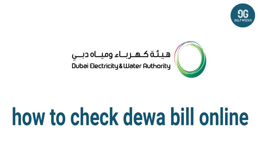 how to check dewa bill online 2022 - Gulfweeks