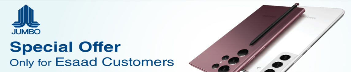 How to Get Esaad card and offers 2023 - Gulfweeks