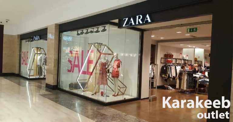 Karakeeb Outlet Abu Dhabi And Sharjah - Gulfweeks