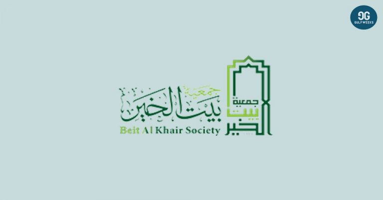 Beit Al Khair Online Registration ( society dubai ) - Gulfweeks