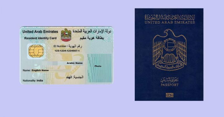 How To Check Emirates ID Status With A Passport Number - Gulfweeks