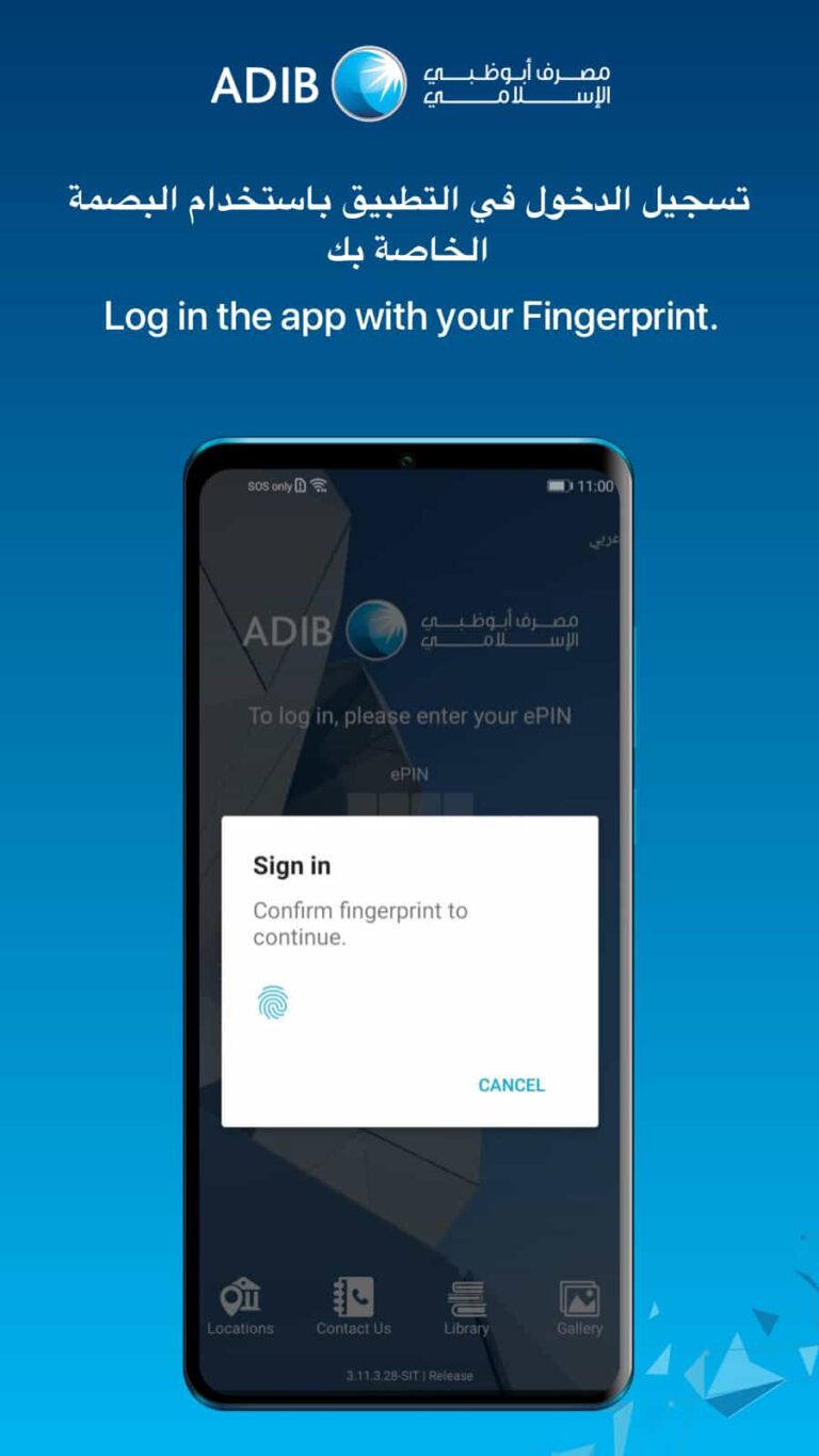 What Is Rim Number In Banking Adib - Gulfweeks