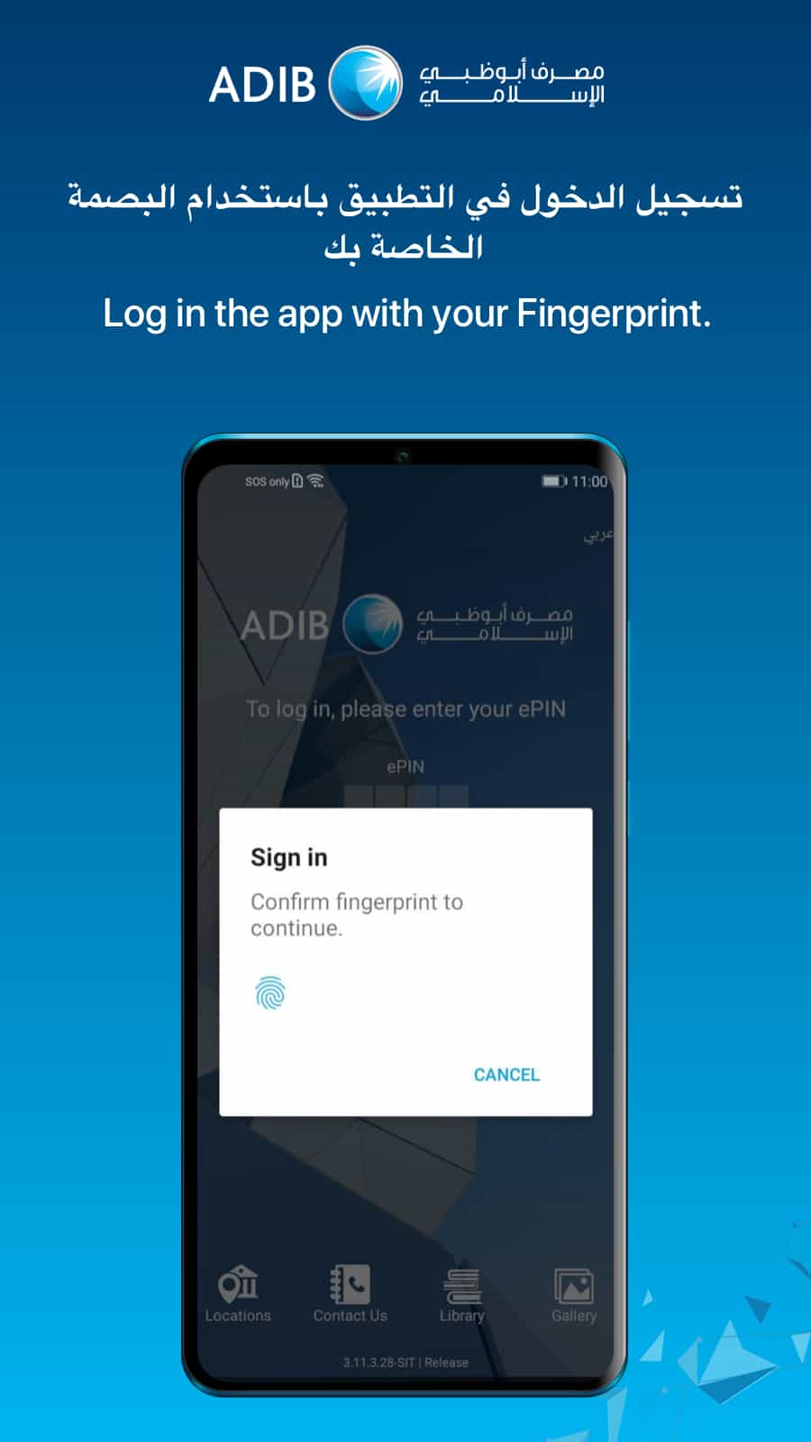 What Is Rim Number In Banking Adib - Gulfweeks